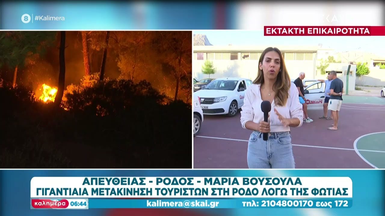 Κόλαση φωτιάς στη Ρόδο: Κάηκαν σπίτια, εκκενώθηκαν οικισμοί –100άδες ...