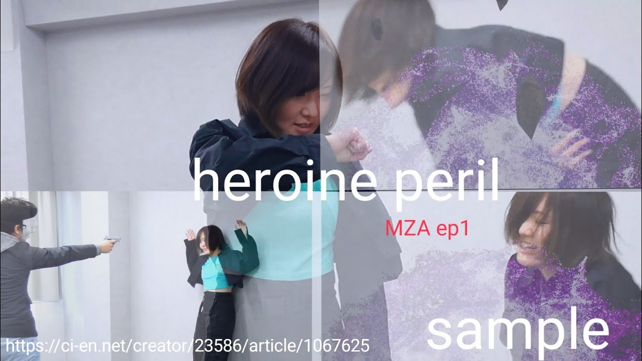 MZA ep1 ヒロインピンチ編(heroine peril scene) - YouTube