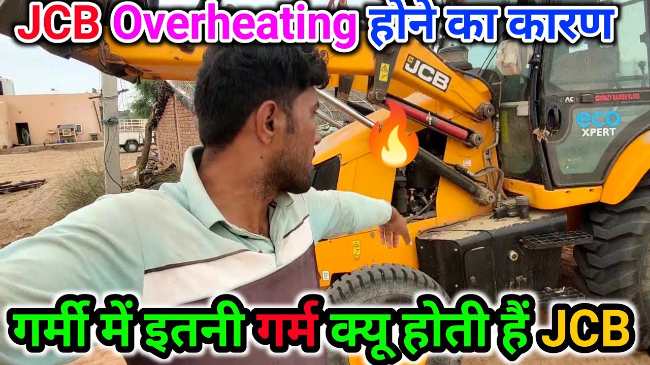 Why Does Jcb 3dx Plus Backhoe Loader Machine Heat Up? The Answer Inside ...