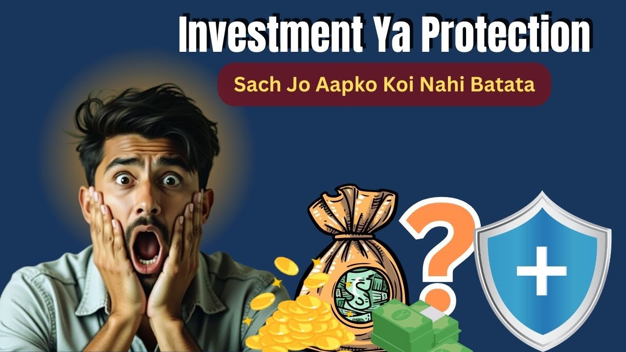 Life Insurance: Investment Ya Protection? Sach & Best Plans 2025 - YouTube