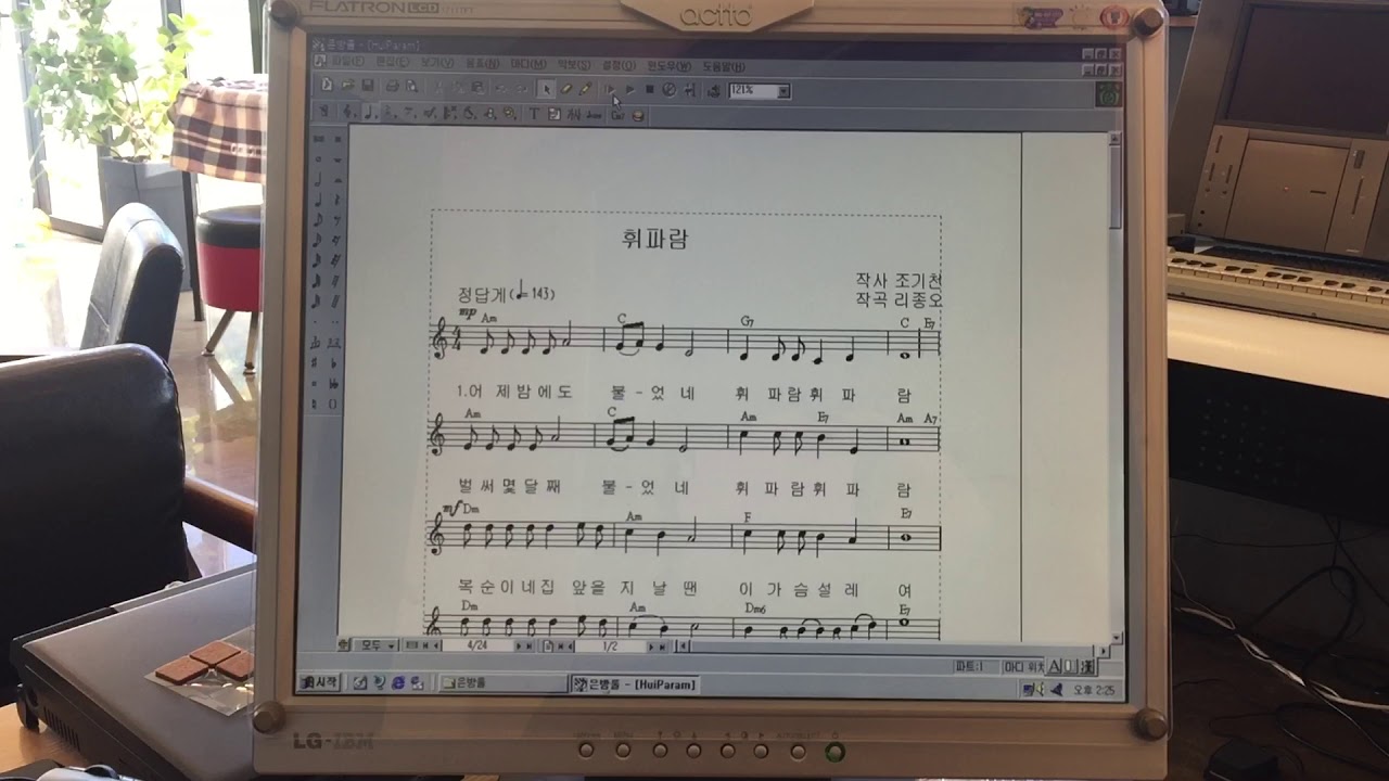 [제로하나 컴퓨터박물관] Aztech Sound Galaxy Waverider Pro 32-3D isa soundcard ...