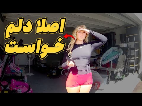 دختر از خود راضی که پدرش بالاخره ادبش میکنه ...