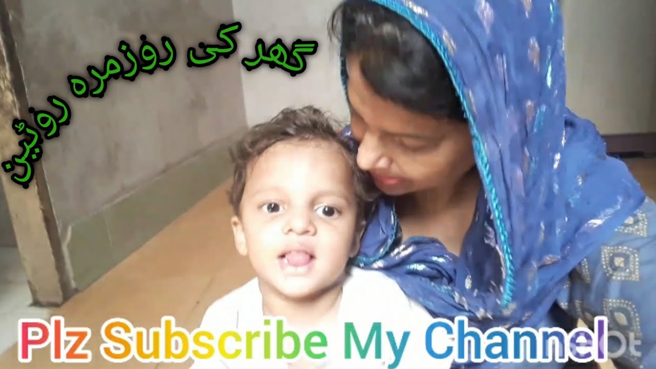 Daily Home Routine || Anum Shafiq Vlogs || Pak Vlogs - YouTube