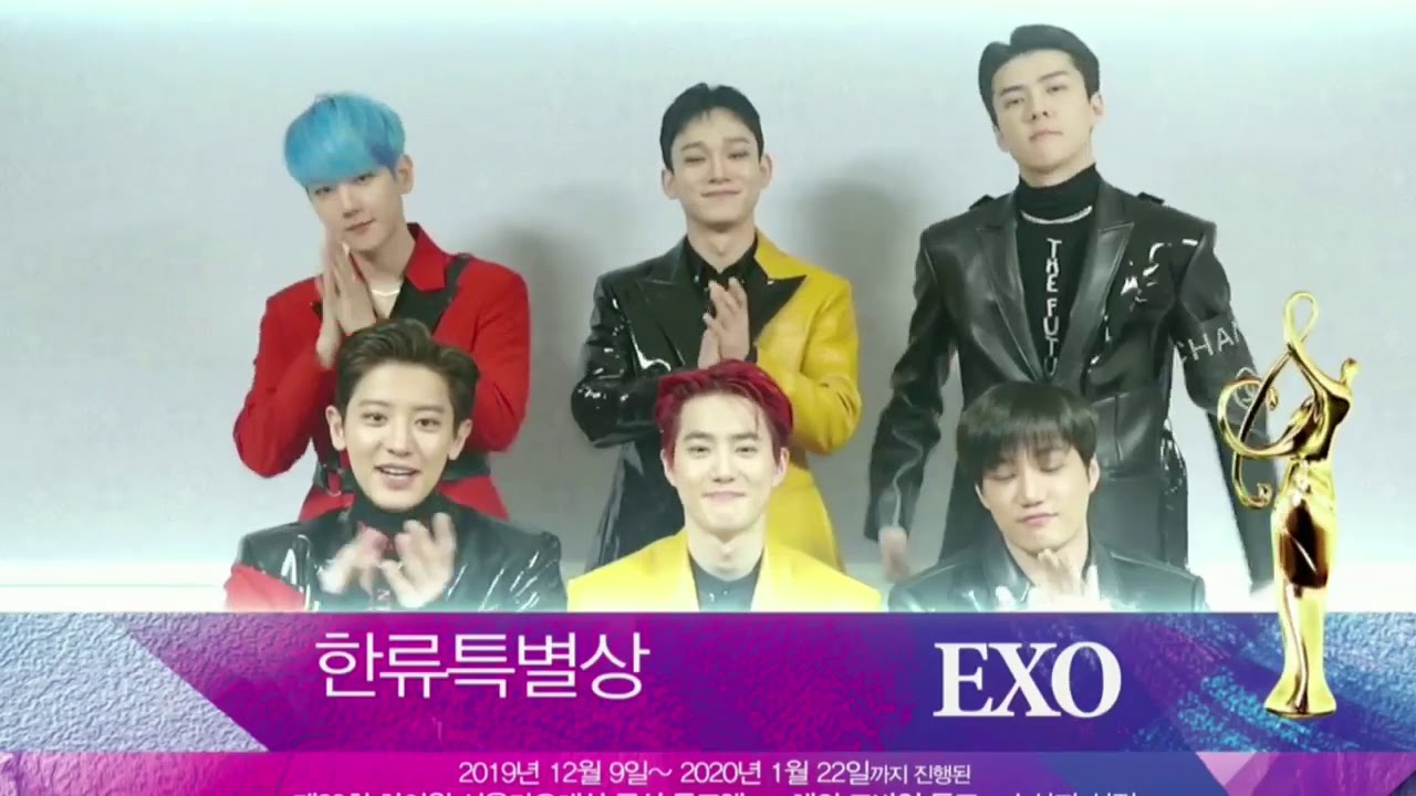 EXO wins Hallyu Special Award @ 29th High1 Seoul Music Awards - YouTube