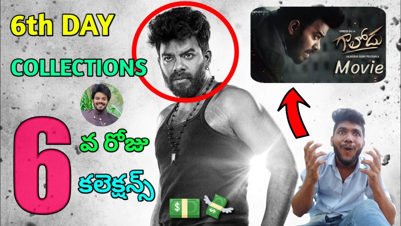 Sudigali Sudheer Gaalodu Movie 6th Day Collections Blockbuster Youtube