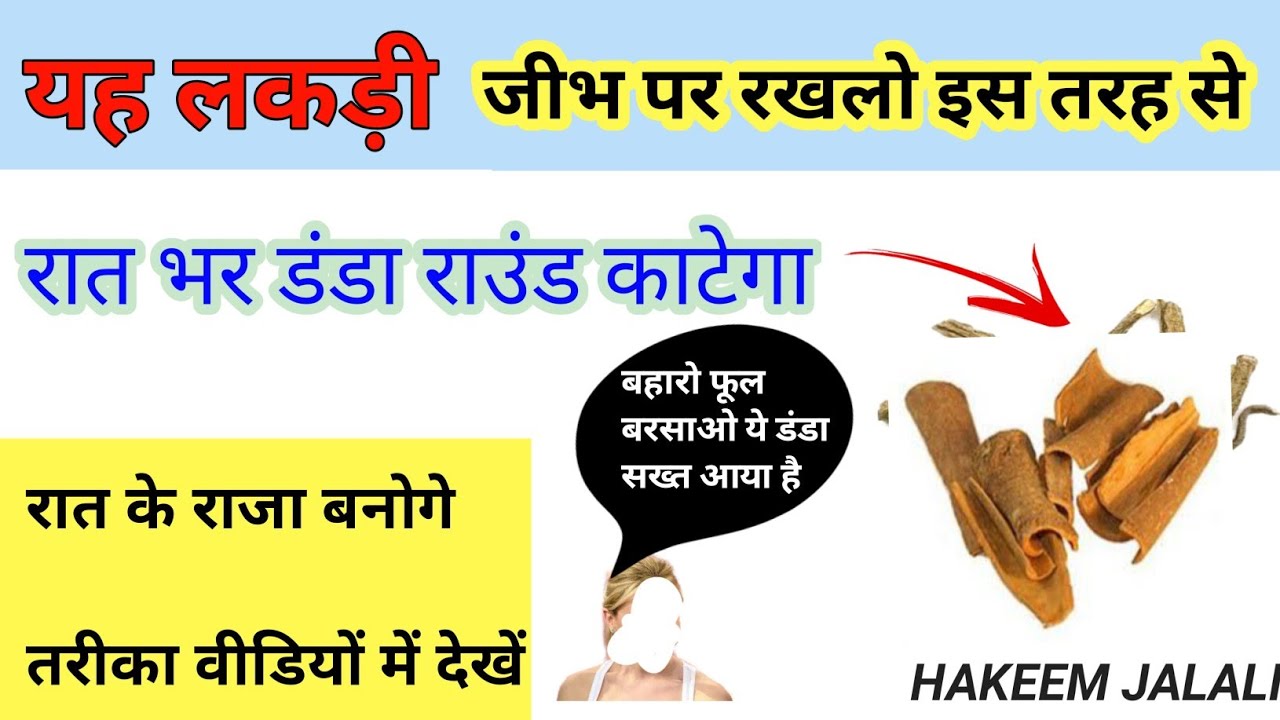 ling ki naso ka dab jana | hastmaithun se ling me dhilapan, tedapan ...