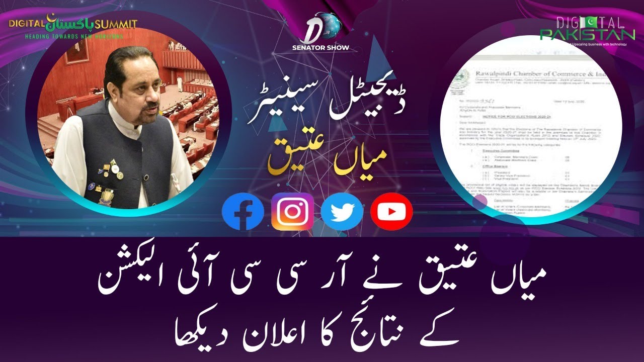 MianAteeq RCCI Election 2011 Result Announcement - YouTube