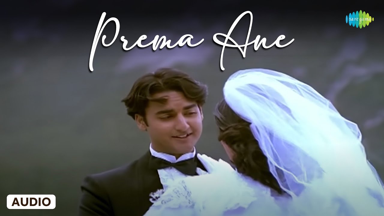 Prema Ane - Audio Song | Premikula Roju | A.R. Rahman | S.P ...