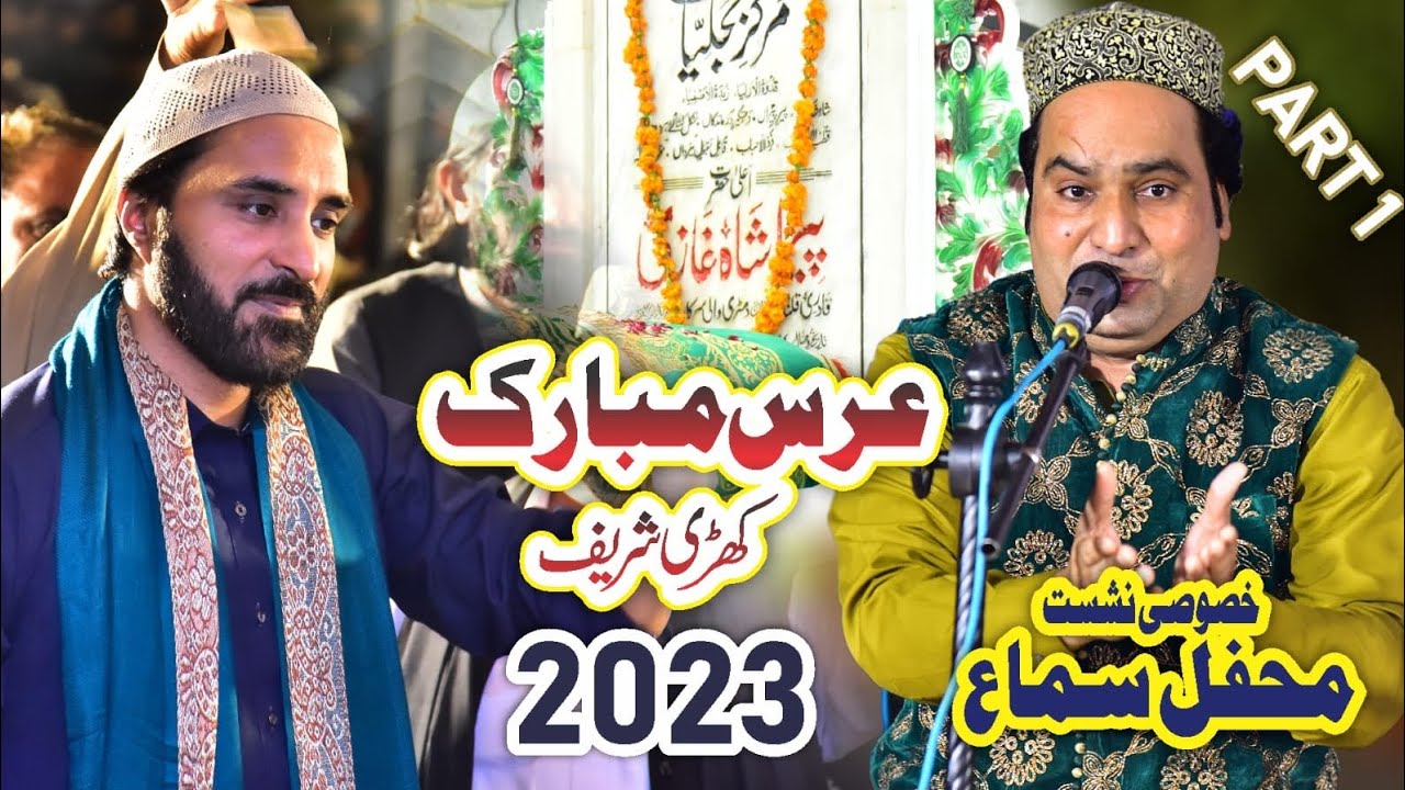 Imran Rahat Ali Khan Qawal | Khari Sharif Urs E Mubarak 2023 | Superb ...