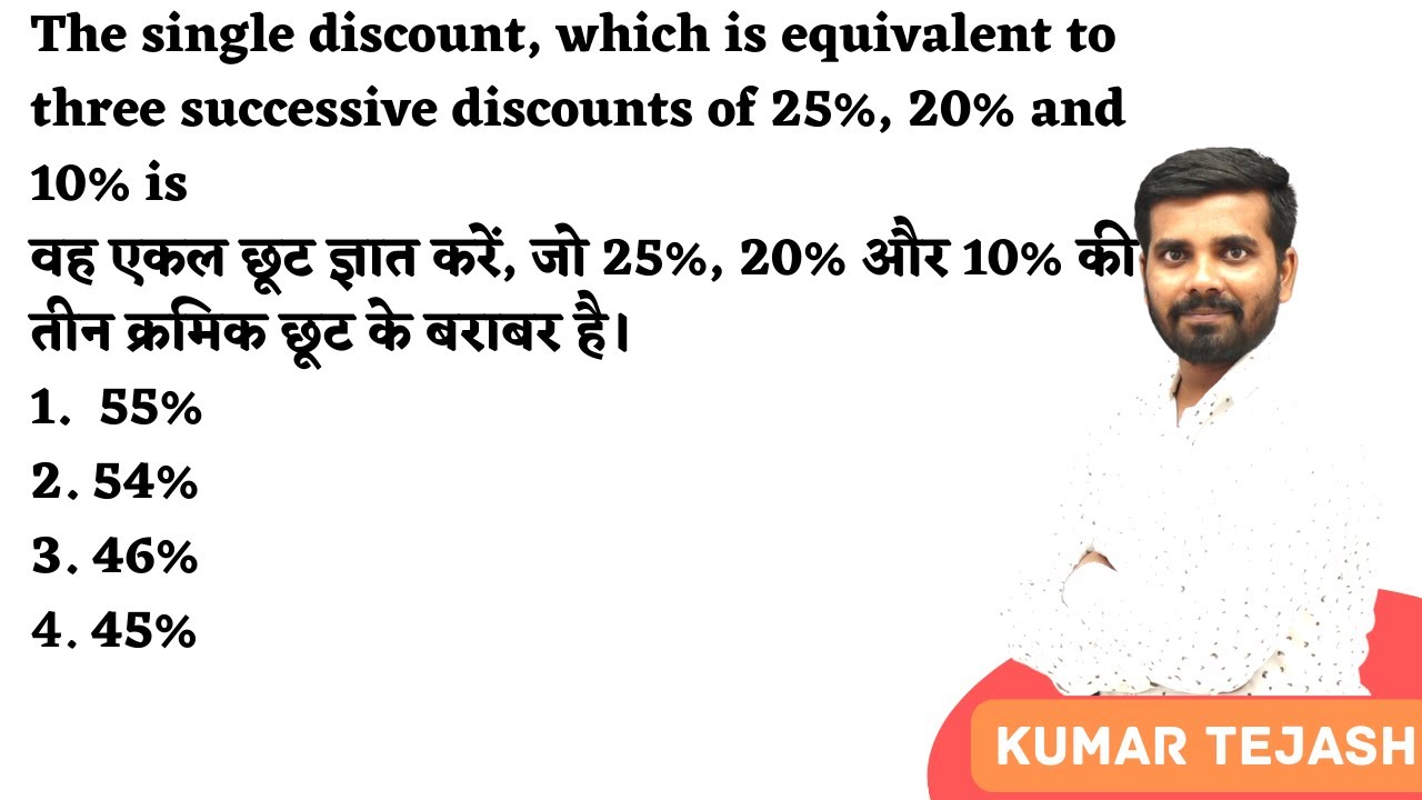 The single discount, which is equivalent to three successive discounts ...