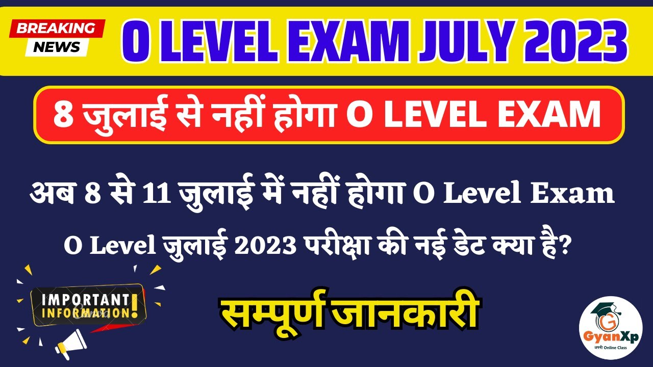 O Level July 2023 Exam Update || O Level Exam July 2023 Postponed || अब ...