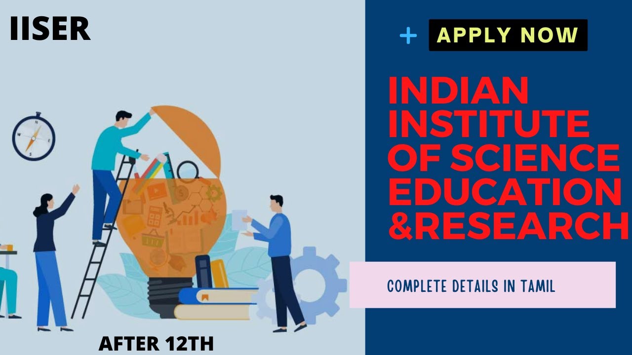 IISER | Tamil | Application opened | Eligibility | Admission Procedure ...