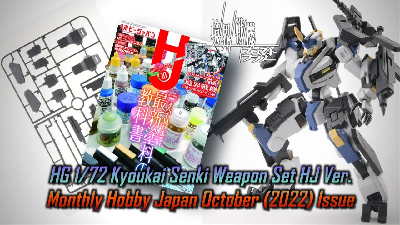 Hobby Japan