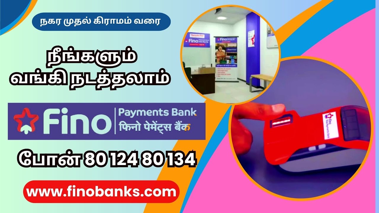 Fino Payments Bank (ஃபினோ பேங்க்) Fino Bank Distributor Retailer ...