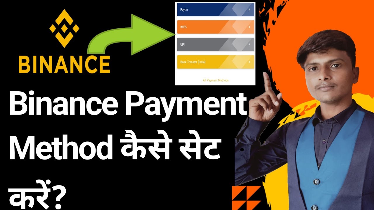 How to Set Payment Method in Binance| Binance Tutorial in hindi|Binance ...