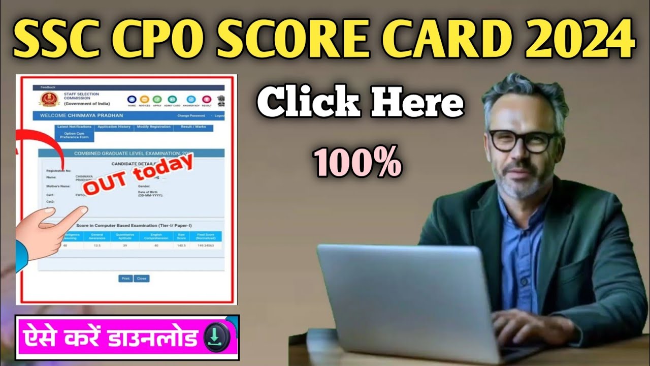 SSC CPO Score Card 2024 🔴 SSC CPO Score Card 2024 Kaise Dekhe || How To ...