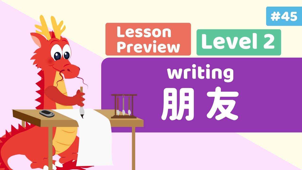 Chinese for Kids – Writing Word 朋友 Friends | Mandarin Lesson B5 Preview ...