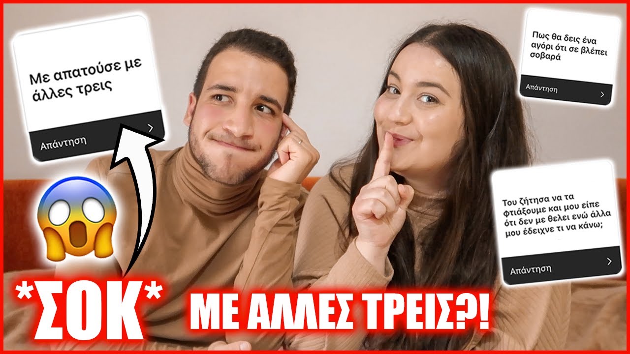 ΤΟ ΑΓΟΡΙ ΜΟΥ ΛΥΝΕΙ ΤΑ ΕΡΩΤΙΚΑ ΣΑΣ ΠΡΟΒΛΗΜΑΤΑ | THEANO MPOGIATZOGLOU ...