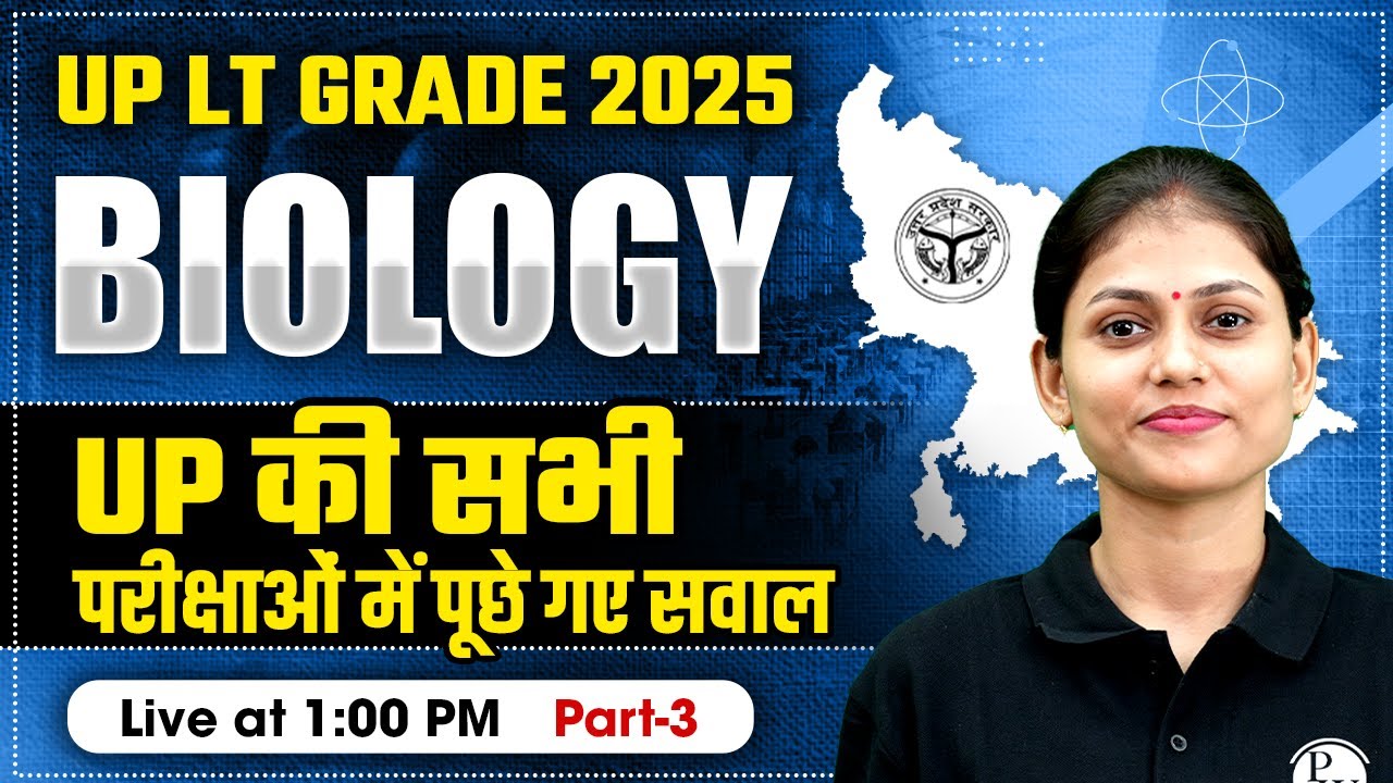 UP LT Grade Biology 2025 | Biology PYQ Class For UP LT Grade #2 ...