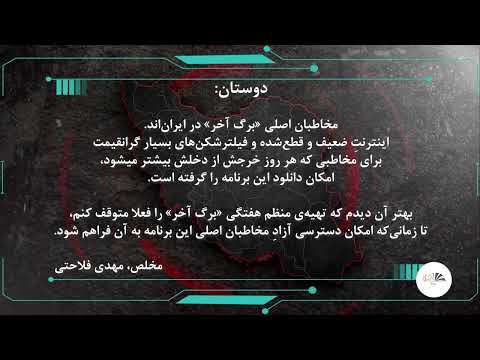 توقف موقت برگ آخر