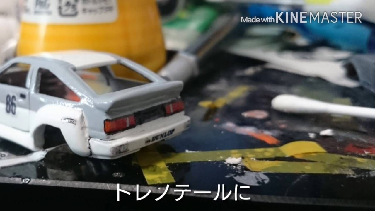 【改造ミニカー】AE86 レビン Hot-Version N2 LEVIN - YouTube