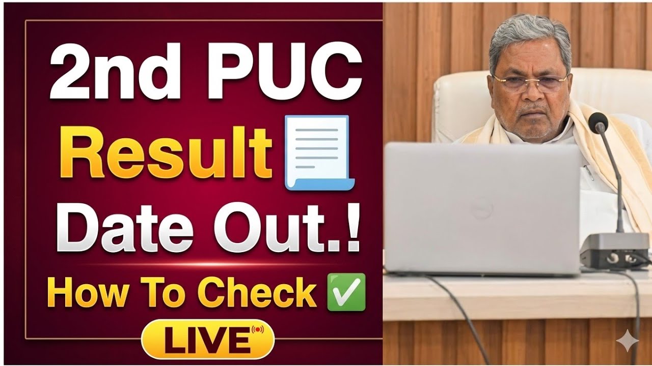 2nd PUC Result ಯಾವಾಗ ಬರುತ್ತದೆ? 😱 April 7 Shock News | Pass Marks ...