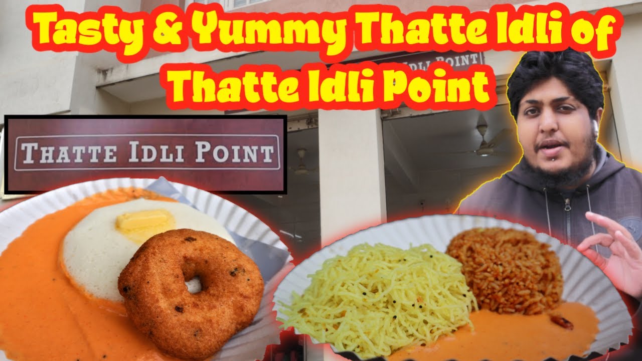 🟡 20 YEARS OLD THATTE IDLI POINT | SOFTEST THATTE IDLI | ಮಾವಿನಕಾಯಿ ...