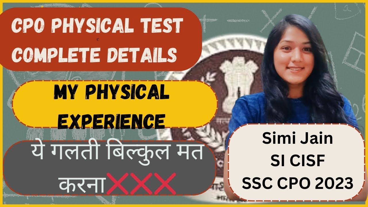 CPO Physical complete details|physical exam cpo|physical experience# ...