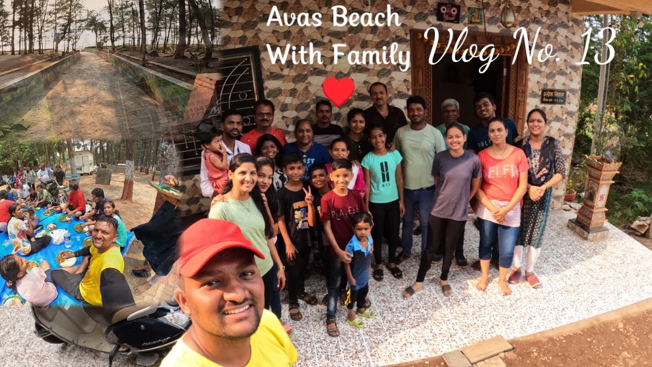 Picnic With Family Avas Beach 🏖️. @pranjalmathkar7062 - YouTube