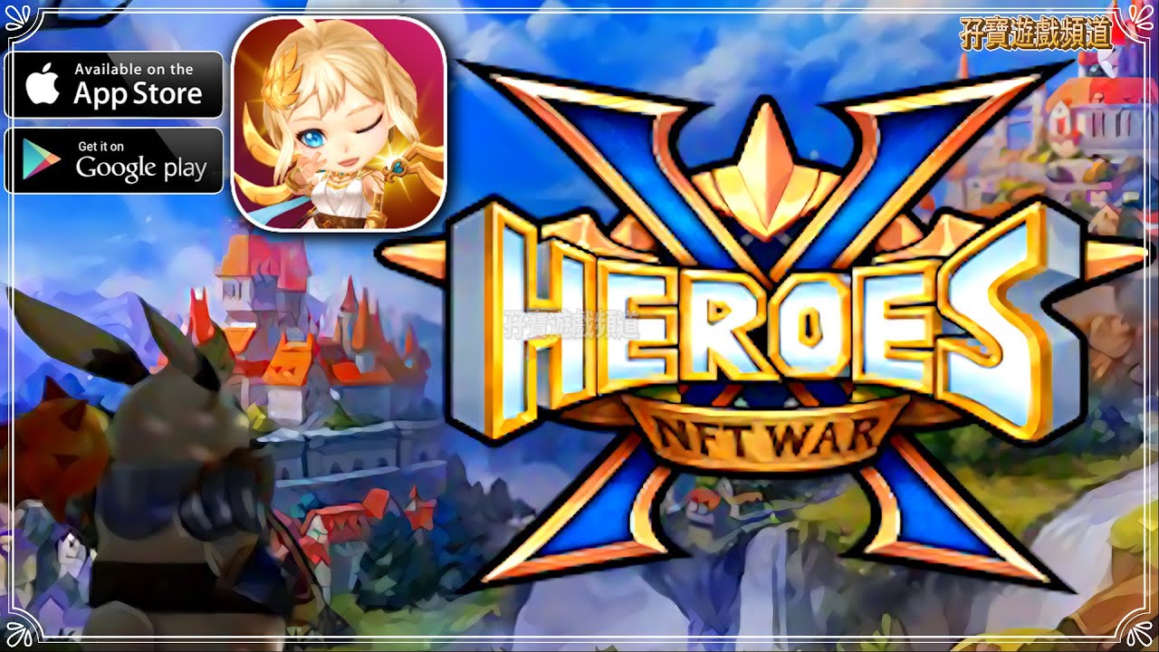 【手游试玩】X Heroes: NFT War 最先进的WEB3收集型回合制策略收集RPG游戏 (Android/IOS) - YouTube