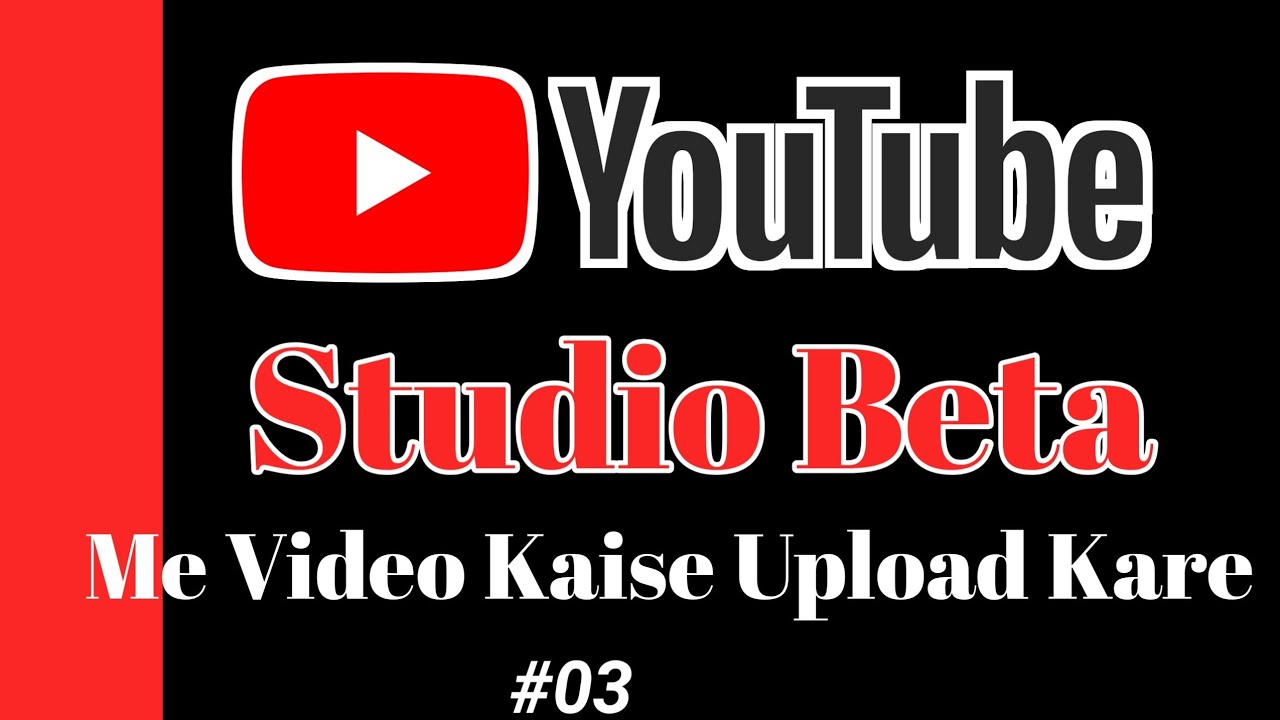 How To Upload Video On YouTube Studio Beta | YouTube Studio Beta Me ...