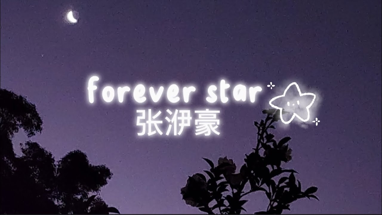 forever star - 张洢豪 | sped up | hidden love - YouTube