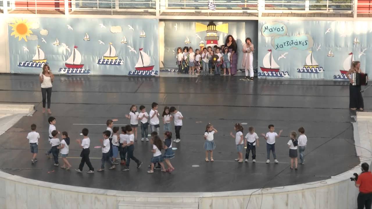 ΚΑΛΟΚΑΙΡΙΝΗ ΓΙΟΡΤΗ ΤΩΝ ΒΡΕΦΟΝΗΠΙΑΚΩΝ ΣΤΑΘΜΩΝ ΣΤΟ ΒΕΑΚΕΙΟ ΘΕΑΤΡΟ ΠΕΙΡΑΙΑ ...