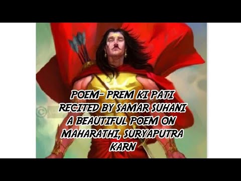 Poem on Maharathi Surya Putra Karn , Samar Suhani . PREM KI PATI, # ...