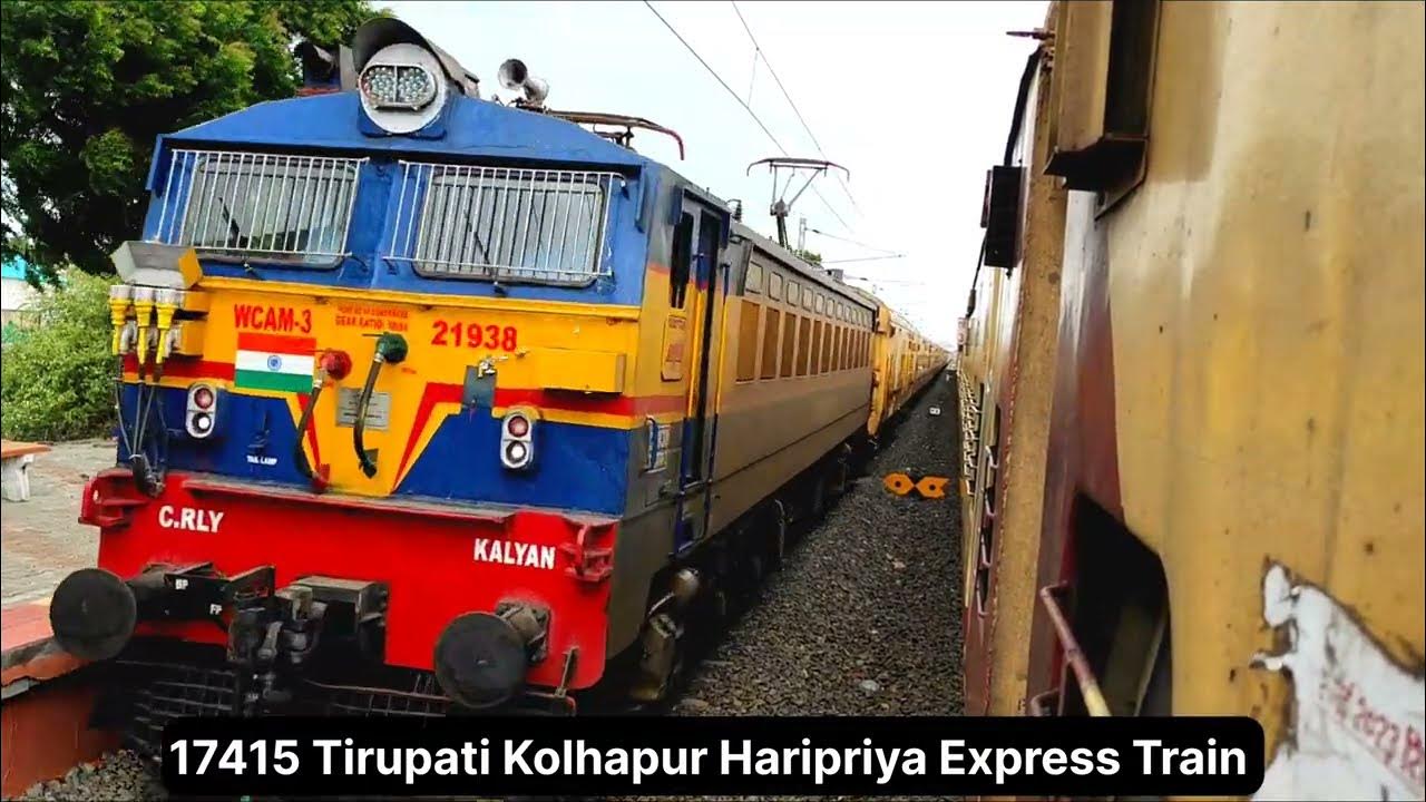 Train Number 17415 Tirupati Kolhapur Haripriya Express Train - YouTube