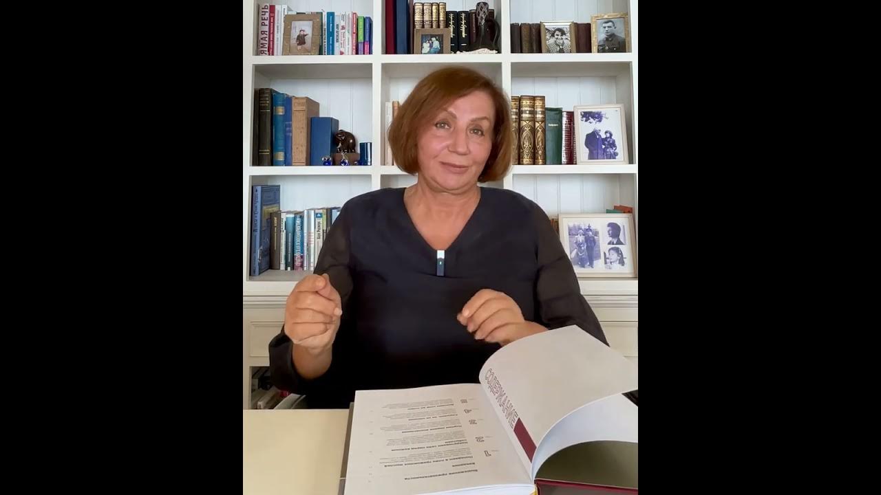 «Всё не так»: Марина Мелия о новой книге - YouTube