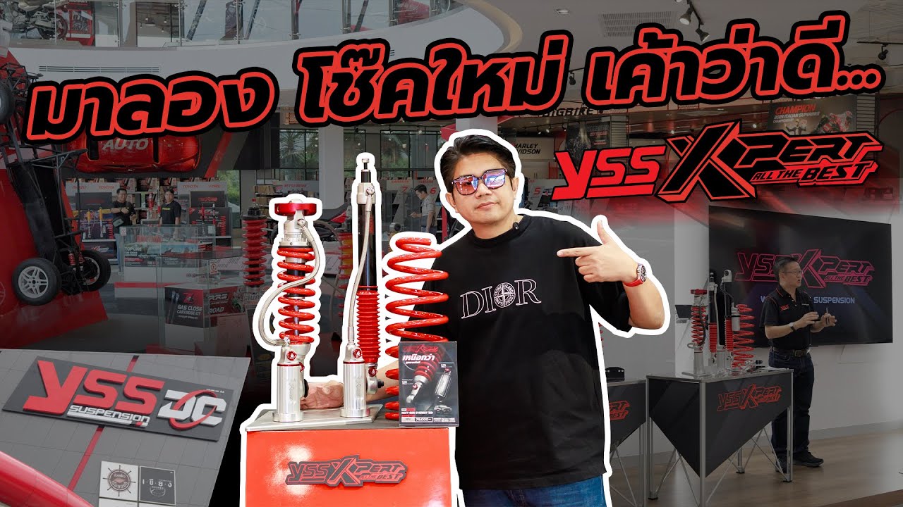 มาลองโช็คใหม่ Yss X-PERT จะเป็นงัยมาดูกัน #จิงเซ้ง #jingseng #yss # ...