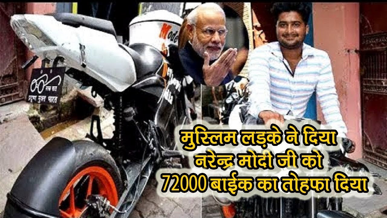 MODI BIKES - JUST FOR 72000 - Car Ko Bhi Maat Degi Ye Bike - Must Watch ...