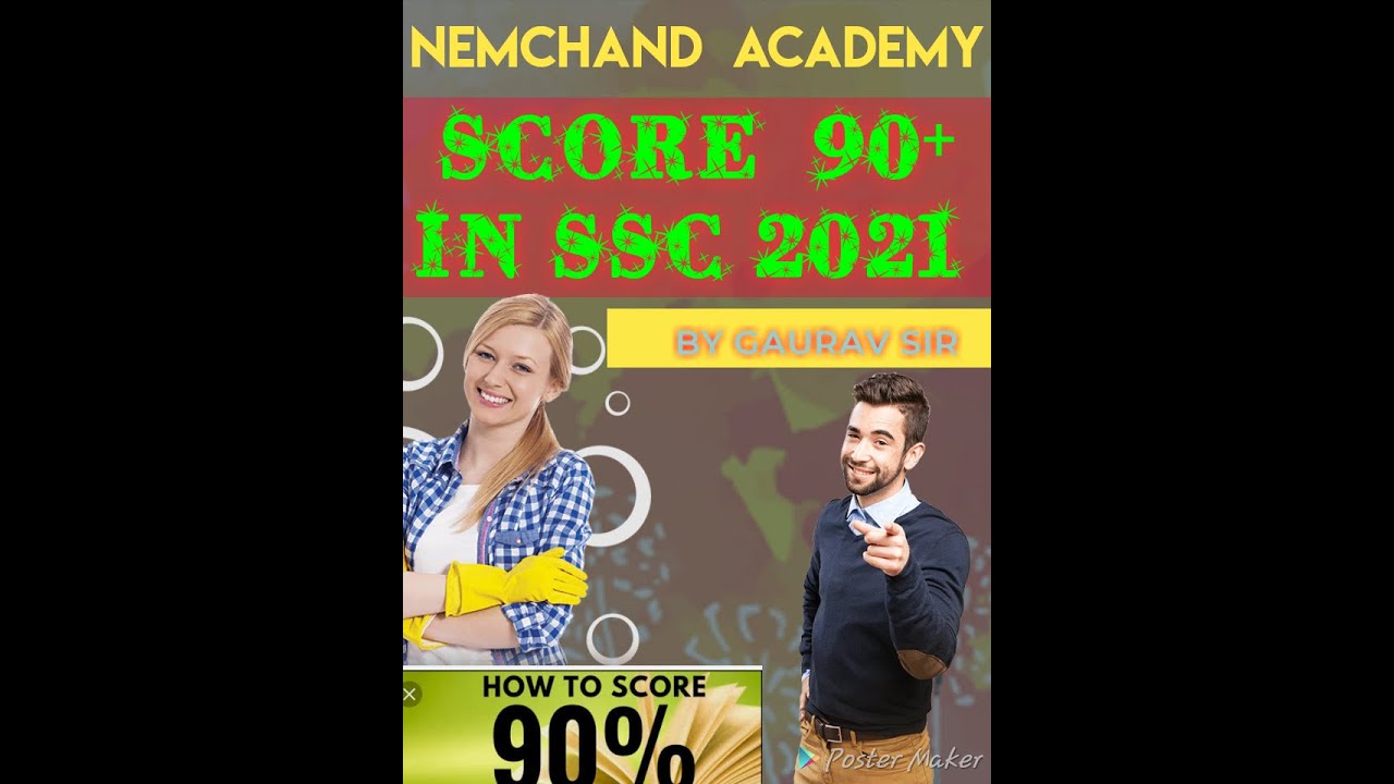 HOW TO SCORE 90+ IN SSC 2021 - YouTube
