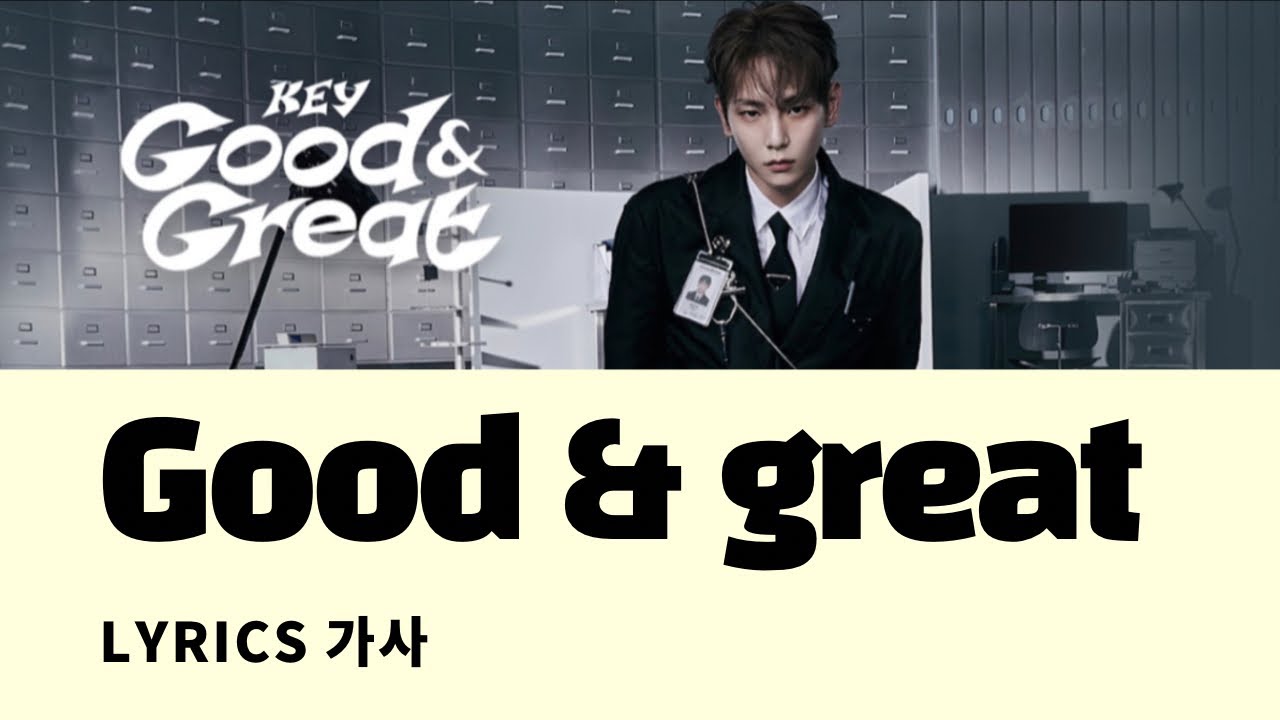 KEY 키 Good & Great lyrics 키 굿앤 그레이트 가사 - YouTube