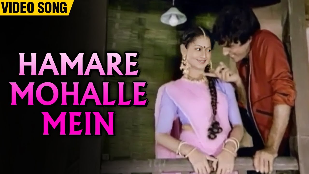 Hamare Mohalle Mein (Video Song) | Zaina Wahab Mukesh Khanna | Dard E ...