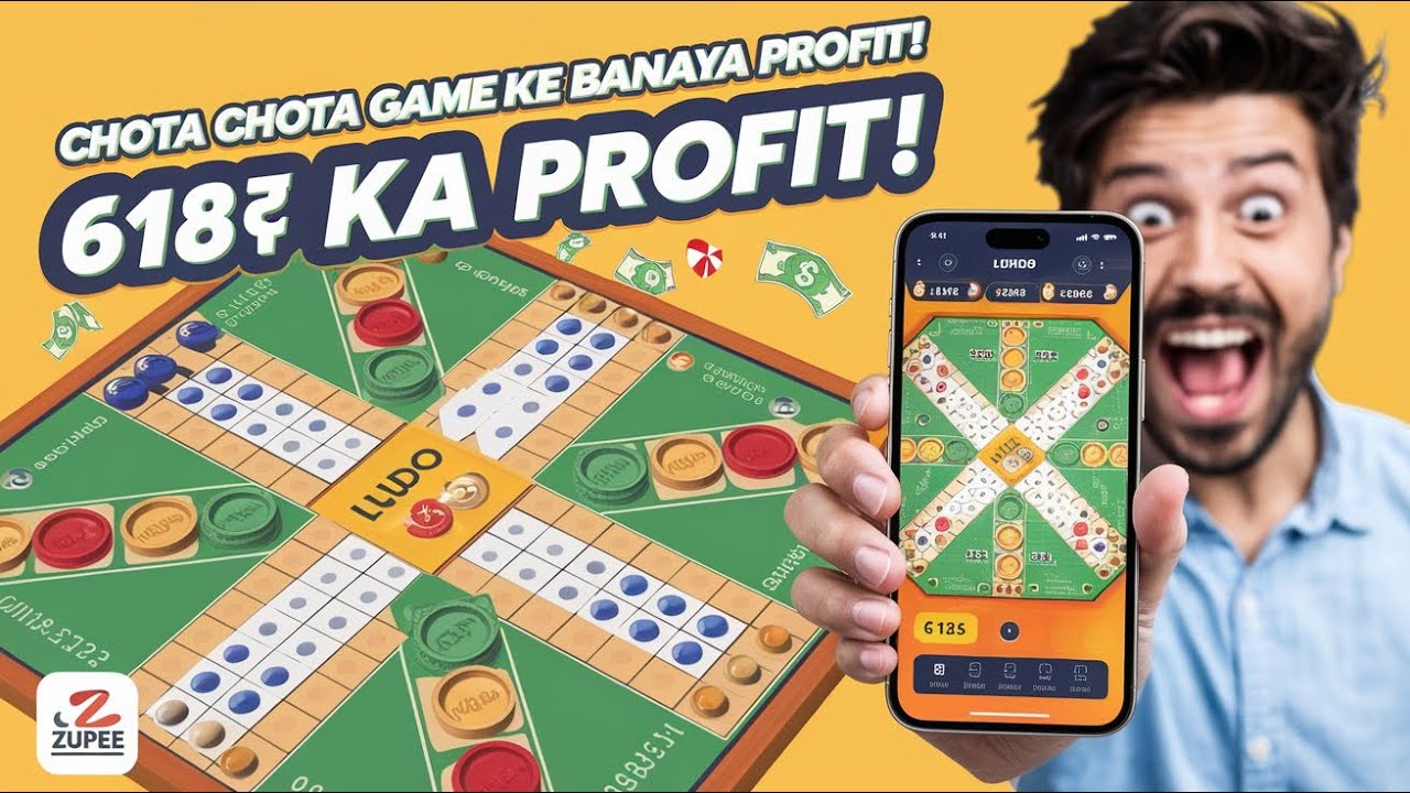 Day-13 || Aaj chota chota game khel ke banaya 618₹ ka profit || Zupee ...