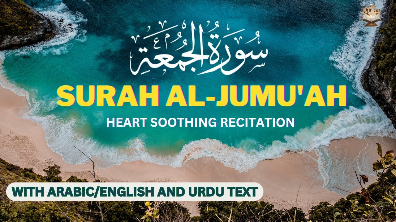 Surah Jumah (Friday) Full With Arabic Hindi and English Text (4K) - YouTube