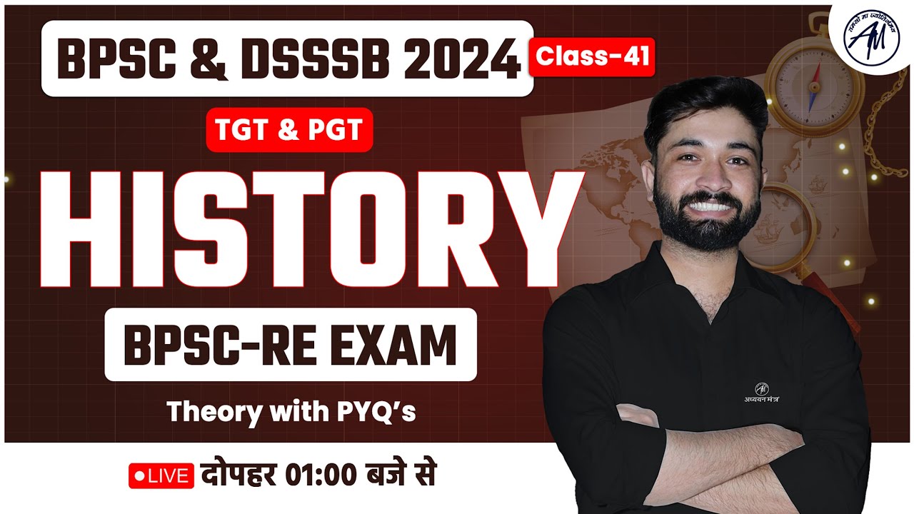 BPSC & DSSSB EXAM 2024 || TGT & PGT History | Theory With Pyq's | CLASS-41 | Adhyayan Mantra ...