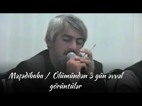 Məşədibaba / Ölümündən 3 gün əvvəl görüntülər
