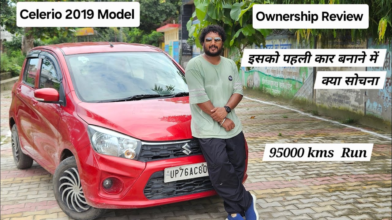 Celerio Ownership review | Celerio Modified | Celerio 2025 | Celerio ...