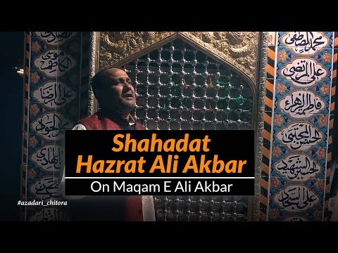 Salam Shahadat Mola Akbar as | At Maqam E Ali Akbar Karbala 2018 | Waqar Sultanpuri