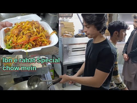 Ibn E Rahat Special | Street Chowmein Recipe | Vegetable Chow mein ...