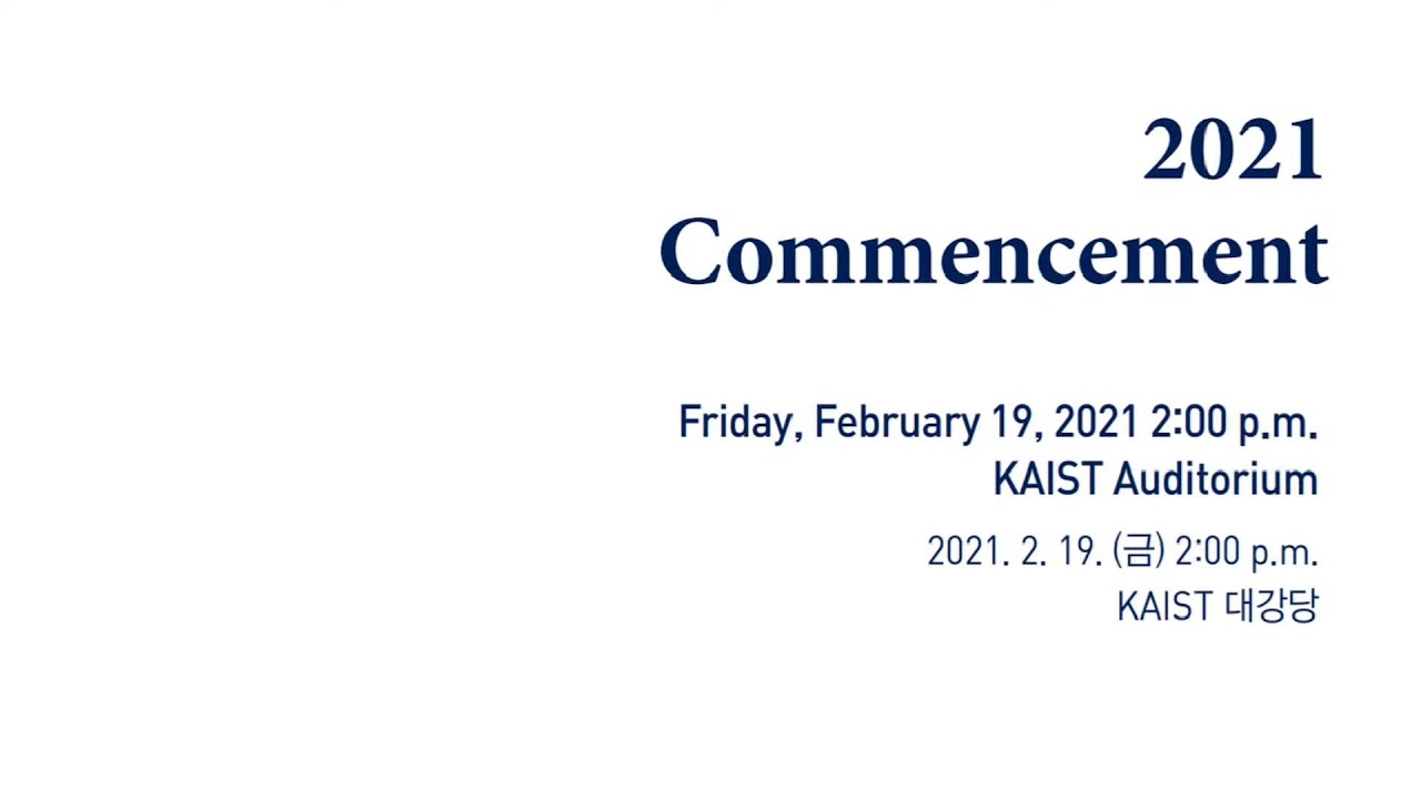 2021 카이스트 학위수여식 / KAIST COMMENCEMENT 2021 - YouTube
