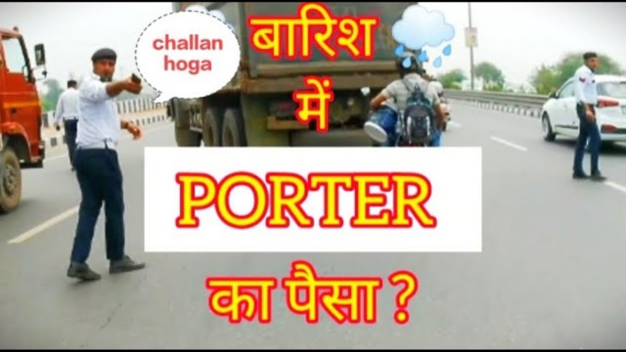 Aaj aadhe raste tak ka return mila💵👌? // porter bike taxi kitna paisa ...